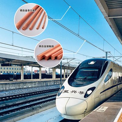 Copper Catenary Wire For Electric Railway Good Electrical Conductivity